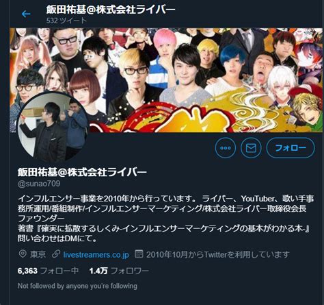 おすすめライバー事務所と評判！所属するメリット・デメリットも解説｜ライブ配信 Net