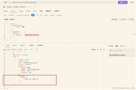 Springboot 整合 Elasticsearch（二）：使用请求来操作es