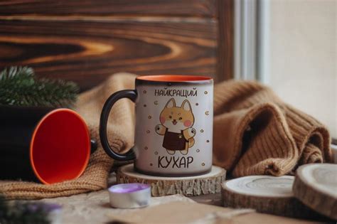 Чашка хамелеон лучший повар — цена 320 грн в каталоге Чашки Купить товары для дома и быта по