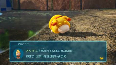 ピクミン4 体験版でオッチンに泳ぎを習得させる hyperTsブログ