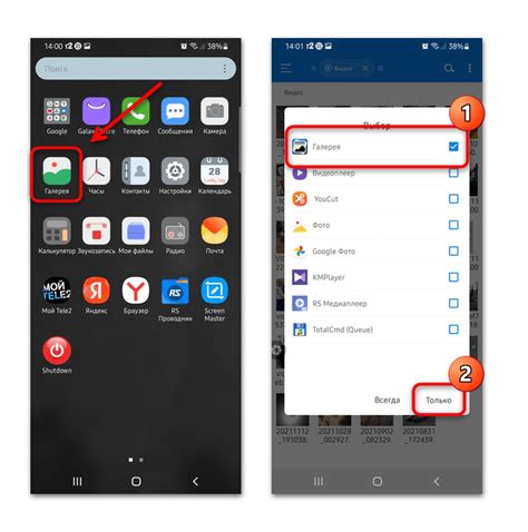 Как обрезать видео на телефоне Samsung