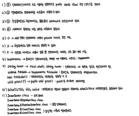쉽게 배우는 자바 프로그래밍 2판 7장 연습문제