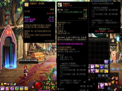 Dnf：流浪武士的加点选择，十字斩和如来神掌可大幅提升输出！ 哔哩哔哩