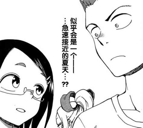 这部漫画的结局实在是太出色了