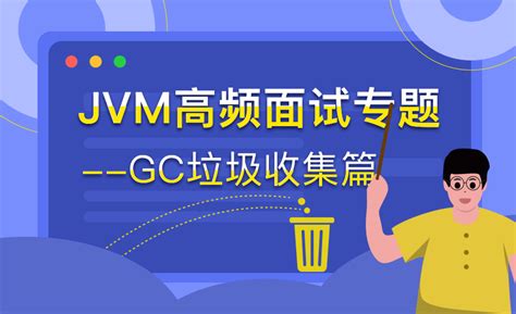 回车课堂 博学谷