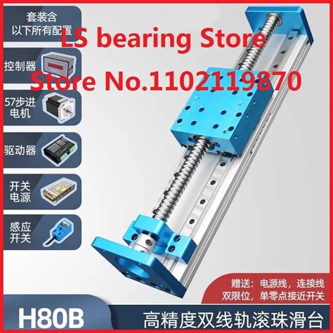 1set 80 profile linear ball screw guide rail slide table high precision