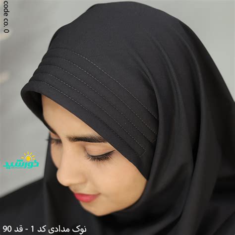 قیمت مقنعه ابری نوک مدادی بدون واسطه از تولید کننده