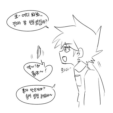 포켓몬 낙서만화 2 웃긴대학 만화