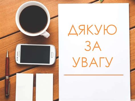 Перспективні напрямки вдосконалення правового забезпечення господарської діяльності в Україні
