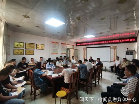 徐闻县政府门户网站