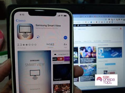 Как подключить телефон к телевизору Самсунг все способы