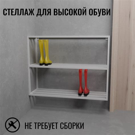 Обувница Dacha-Dom Fetanew, Сталь, 110x30x76 см купить c доставкой на ...