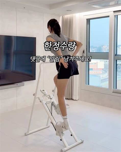 도레미 홈트🕊 권미례 전 힙업도 힙업인데 허벅지 뒤쪽 셀룰라이트가 많이 정리되는게 보여서 진짜 매일 해줍니다 이 운동 힙 골반 라인 만드는 제일 좋은 운동 누워서