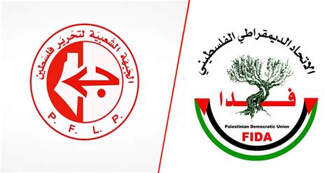 لقاء ثنائي بين حزب فدا والجبهة الشعبية لتحرير فلسطين