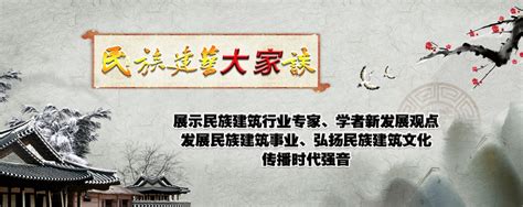 中国传统建筑文化意蕴特色之三：“天人合一”的环境观念百科ta说