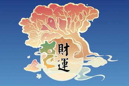 2023 紫微臺
