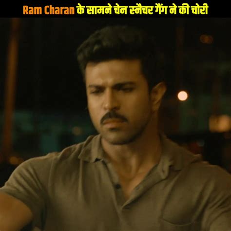 Ram Charan के सामने चेन स्नैचर गैंग ने की चोरी Dhruva Ram Charan के सामने चेन स्नैचर गैंग ने