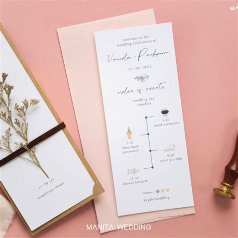 แบบการ์ดแต่งงาน การ์ดแต่งงาน Set M Manita Wedding