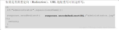 【web程序设计】web程序设计的一些基本知识 Csdn博客
