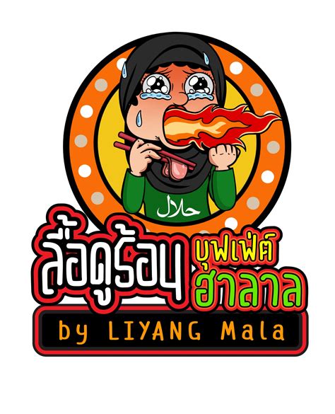 ลี่หยาง Li Yang 📣 ไปตำกันครับ ร้านเปิดใหม่ในเครือลี่หยาง