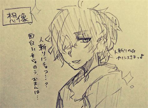 「私以蔵さんを幼女だと解釈してるのに、きっとバレンタインイベントでは公式か乙女ゲーみたいな以蔵さん投下してきて解釈違い起こ」めぐるの漫画