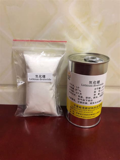 甘肃峻茂新材料科技有限公司