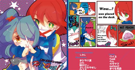 Harucomiccity17 【春コミ】ヒロ風アンソロジーhi Out【sample】 然氏dgsksのマンガ イナイレ 腐