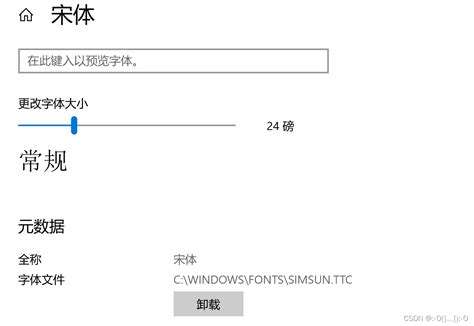 使用 Matplotlib画图时出现乱码pltplot乱码 Csdn博客