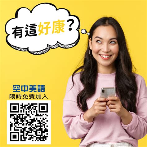 Amc 空中美語 有這好康？加入空中美語會員即刻暢聽雜誌內容，無論是深入學習、豐富視野還是戰勝大考，你需要的內容這