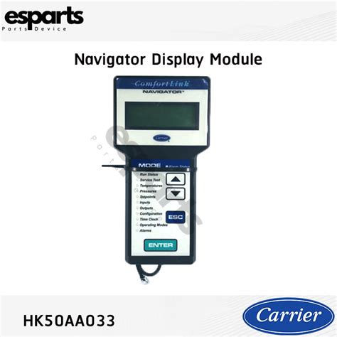 Navigator Display Module