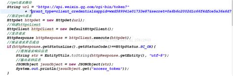 Java 微信公众号（二）——获取accesstoken繁华落尽见真淳的博客 Csdn博客