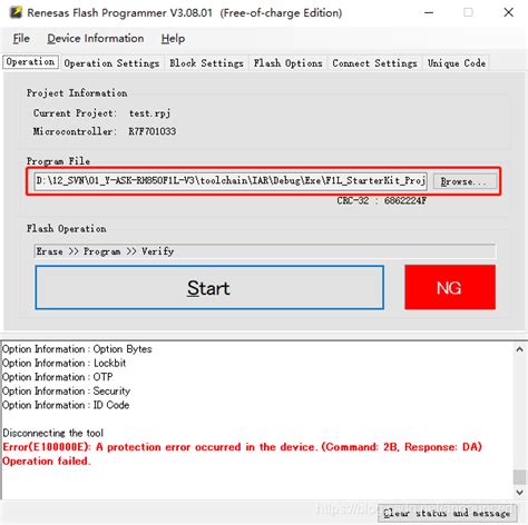 Renesas Flash Programmerrfp使用方法介绍及认证id配置 Csdn博客