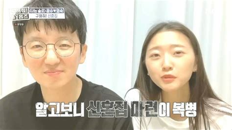 나는 솔로 기 광수 영숙 근황 인스티즈 instiz 이슈 카테고리