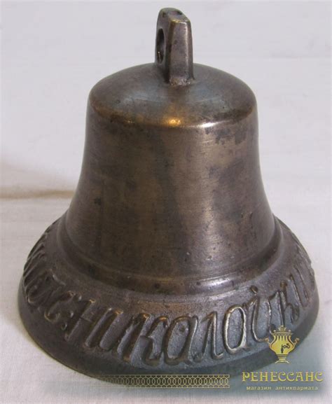 Купить Колокол старинный, колокольчик поддужный Касимов Кислов №10534 в ...