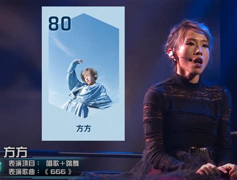 全民造星4｜開播4日惹劣評！網民轟子涓輪迴／梁祖堯感情用事／節目方向錯哂