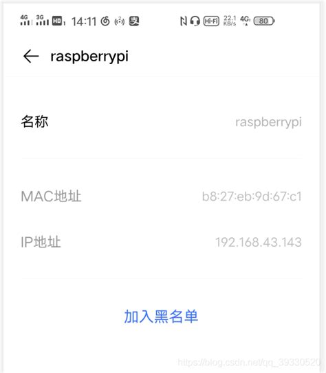 树莓派的使用网线及无线连接方法及手机连接树莓派 opencv镜像 树莓派是如何通过wifi连接手机的 csdn博客