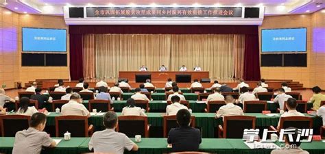 吴桂英：扛牢政治责任 聚焦重点任务 以更强担当更实举措推进有效衔接工作乡村攻坚成果