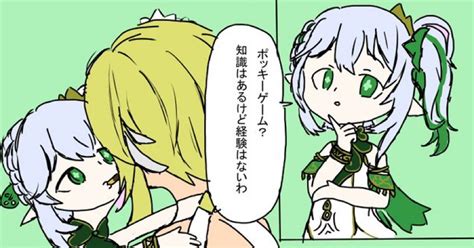 Pocky Game Loli Genshin Impact ナヒーダちゃんのポッキーゲーム Pixiv