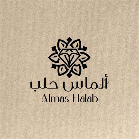 Almas Halab ألماس حلب Suez