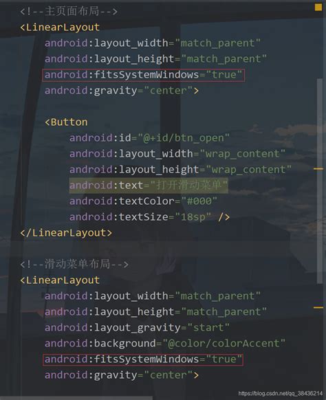 Android 侧滑抽屉菜单androidxdrawerlayoutwidgetdrawerlayout的demo Csdn博客