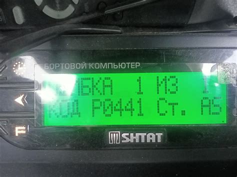 Замена клапана продувки абсорбера. — Lada Калина Универсал (1G), 2012 ...