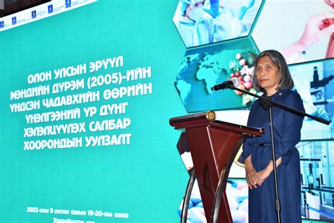 Олон улсын эрүүл мэндийн дүрмийн үндсэн чадавхийн өөрийн үнэлгээний