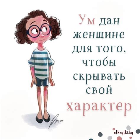 Оригинальная подборка картинок про УМ с юмором и смыслом