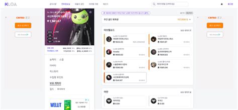 로스트아크 인벤 카던 쌀먹 로스트아크 인벤 서버 사건사고 게시판