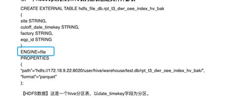 Starrcocks文件外部表报错sql 错误 1064 42000 Unknown Engine Name File 💬