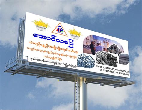ငါ့နောက်ကလိုက်ညင်သာစွာ တွဲခေါ်ပေးမယ် အောင်သပြေ Facebook