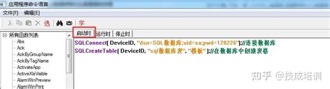 Sqlsever