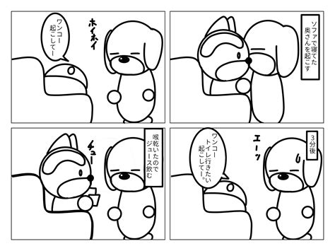 まとめて 「1万人に1人」の妻を持つ旦那の日記。