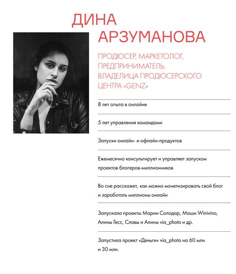 Университет Современной Психологии