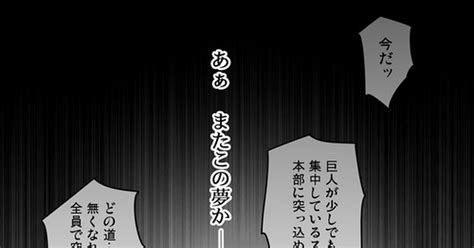 ベルトルト・フーバー ジャン君とベルトルさんの話 海老沢のマンガ 進撃の巨人 ジャン・キルシュタイン 進撃の巨人1000users